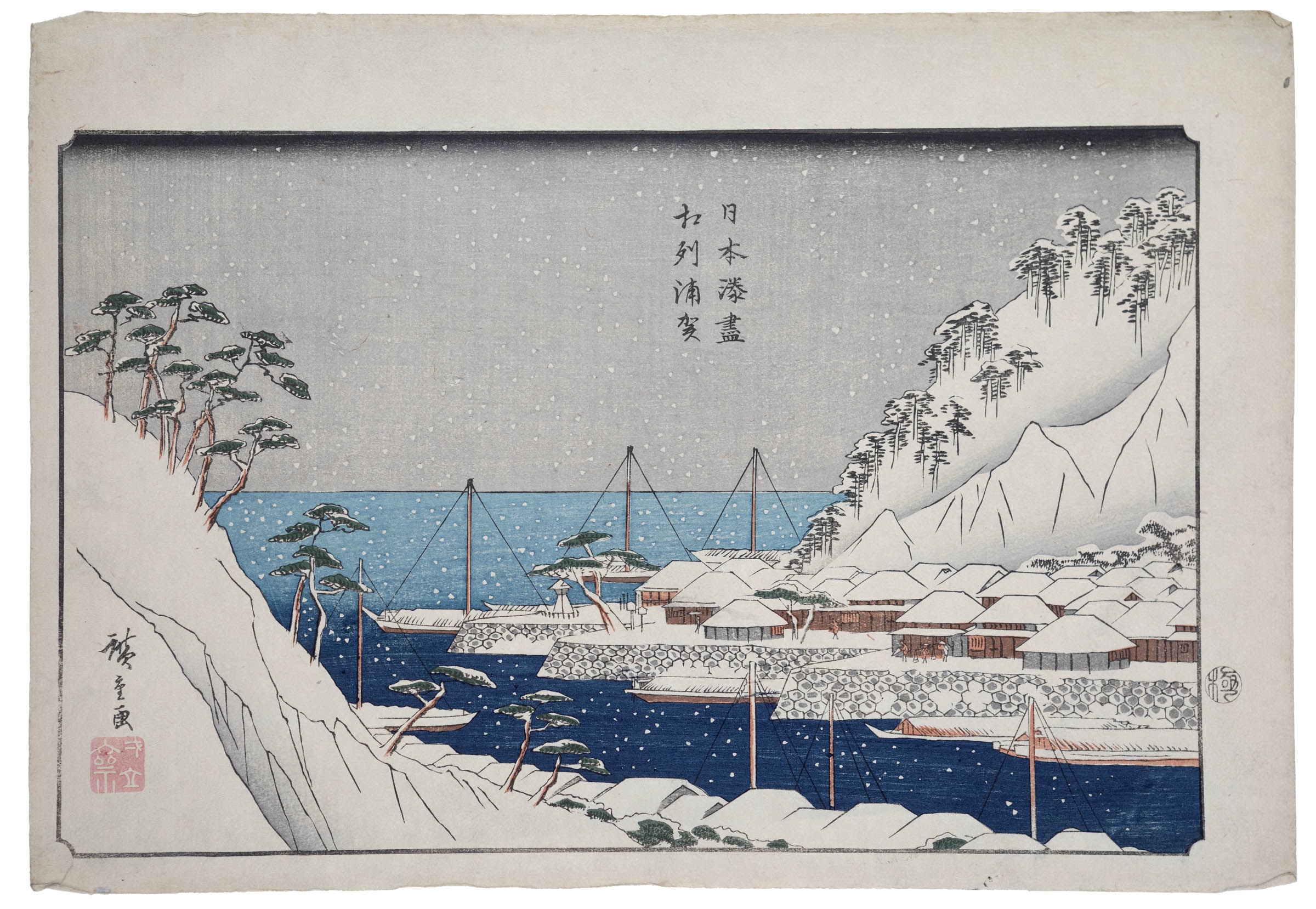 Utagawa Hiroshige | Uraga in Sagami Province, from the series Harbors ...