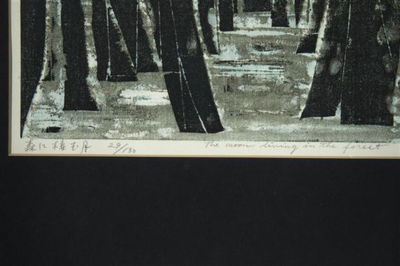 Joichi Hoshi | The moon living in the forest, (1970) | MutualArt