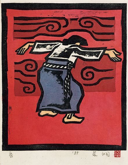 Oh Yoon | DanceⅢ (1985) | MutualArt