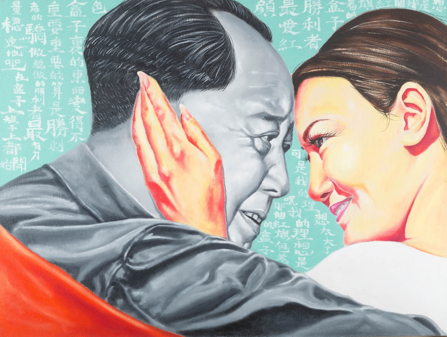 Gong Chen | MAO ZEDONG (2005) | MutualArt