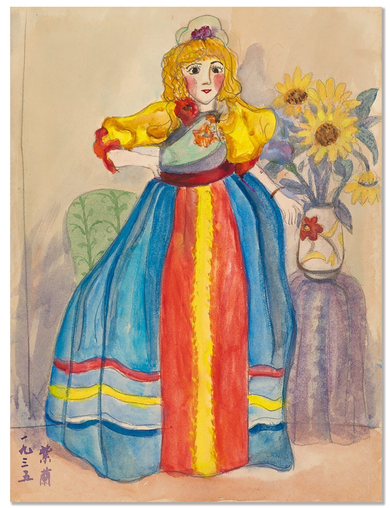 Guan Zilan | GIRL AND FLOWER (1935) | MutualArt