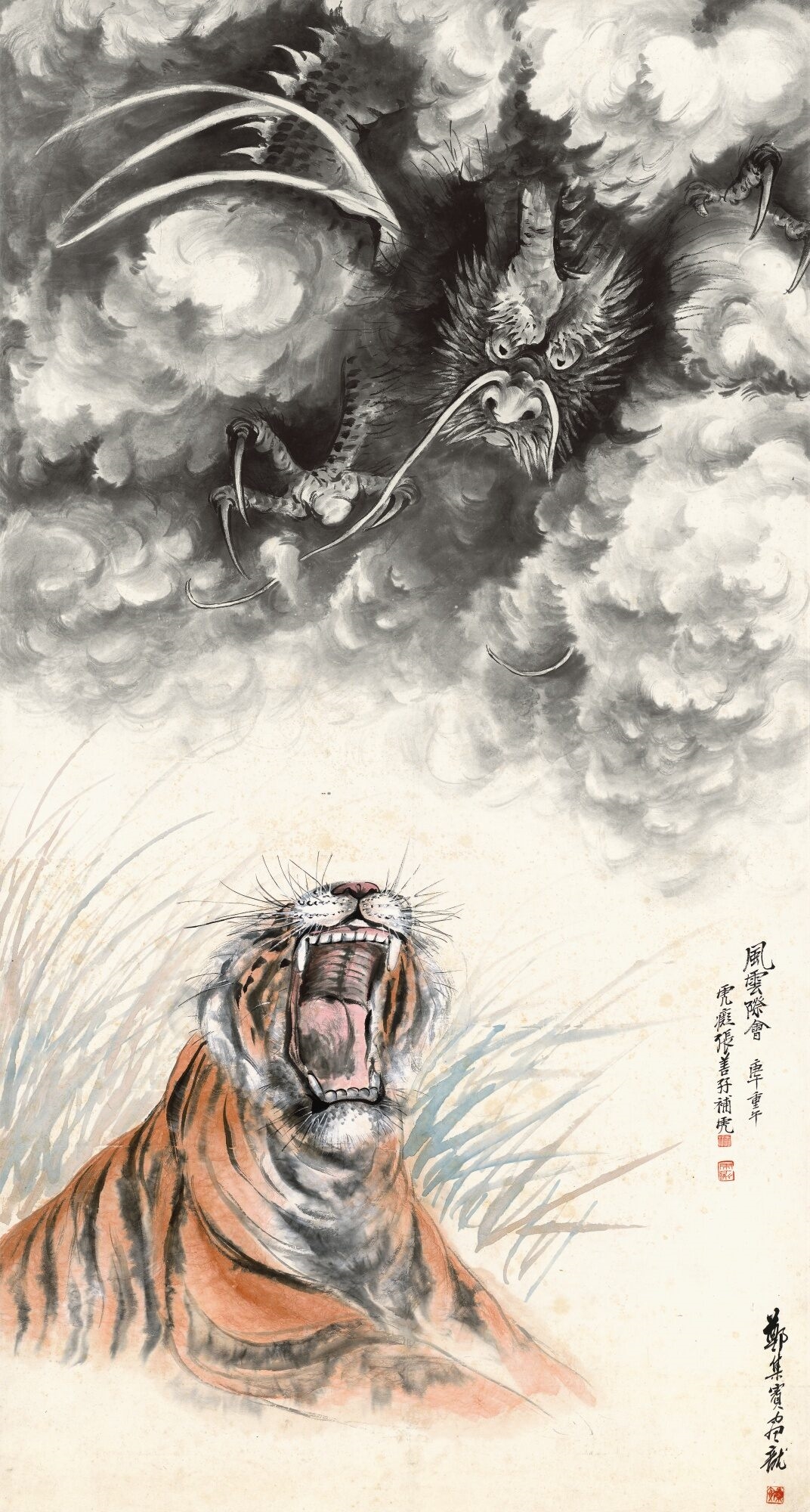 Zhang Shanzi | THE ENCOUNTER OF DRAGON AND TIGER (1930) | MutualArt