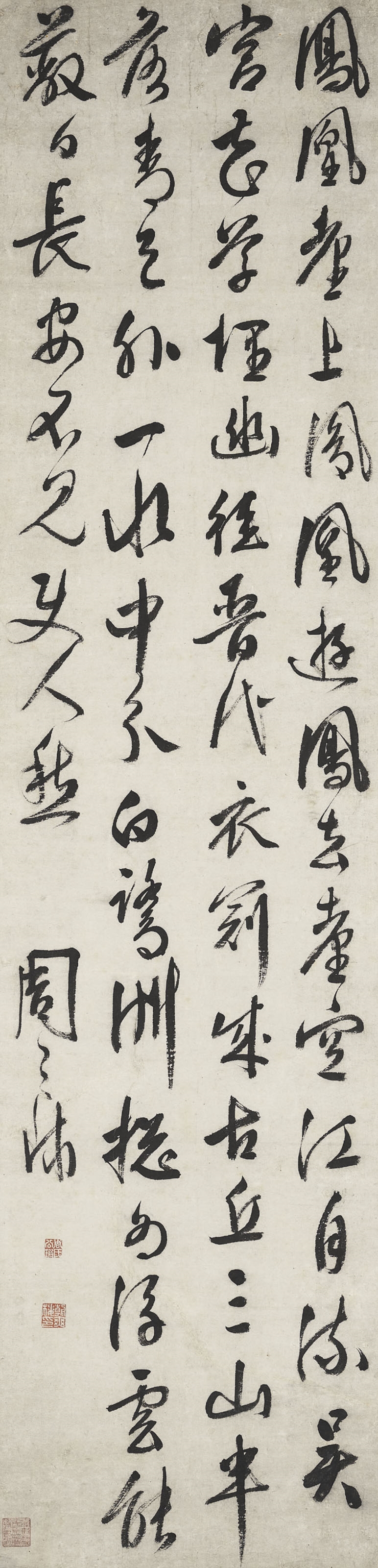 Zhou Tianqiu | Running-Cursive Script Calligraphy | MutualArt