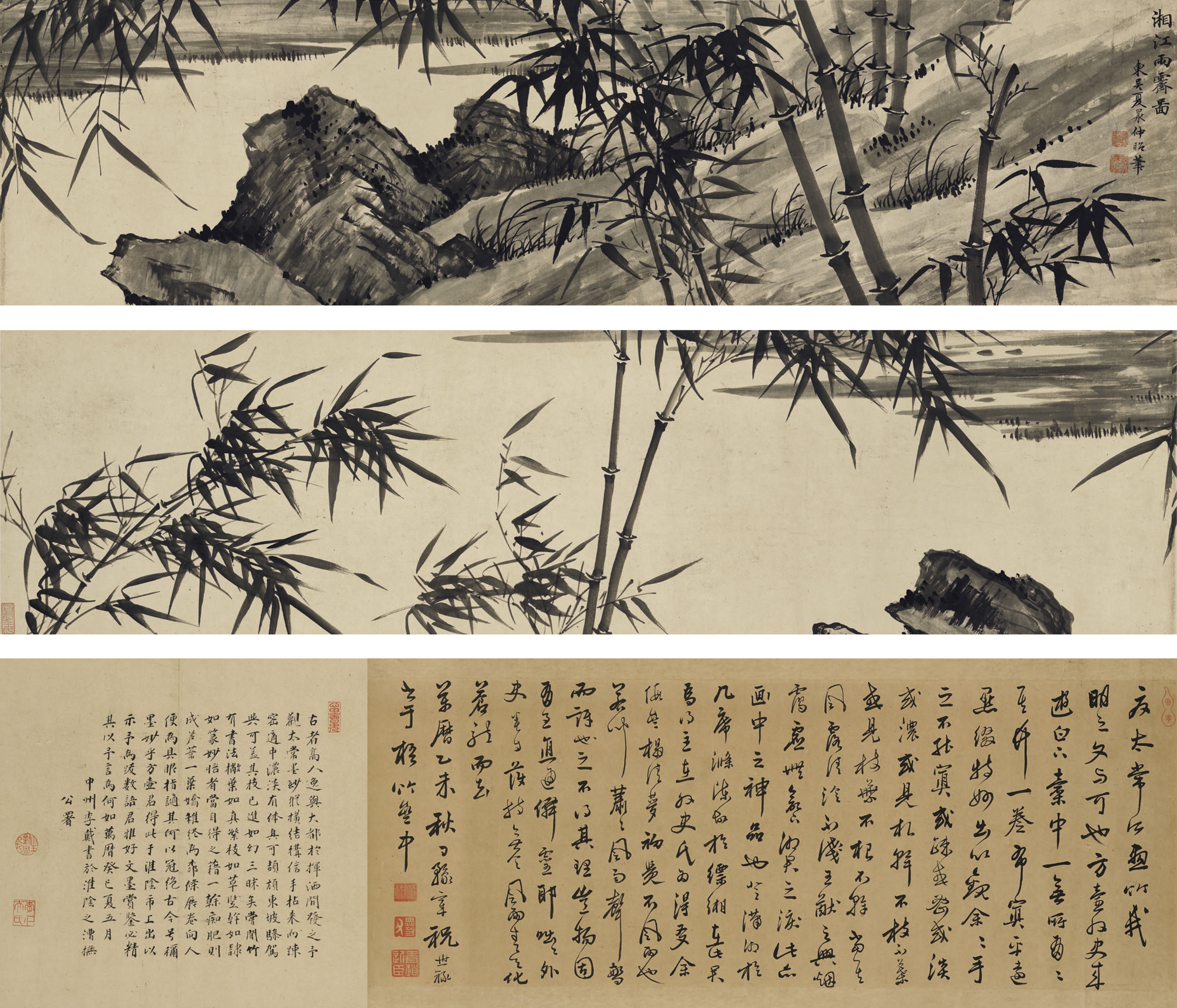 Xia Chang | Riverscape after Rain | MutualArt