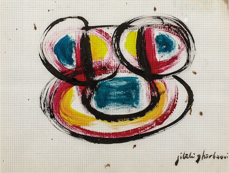 Jilali Gharbaoui | Untitled Composition (1958 - 1959) | MutualArt