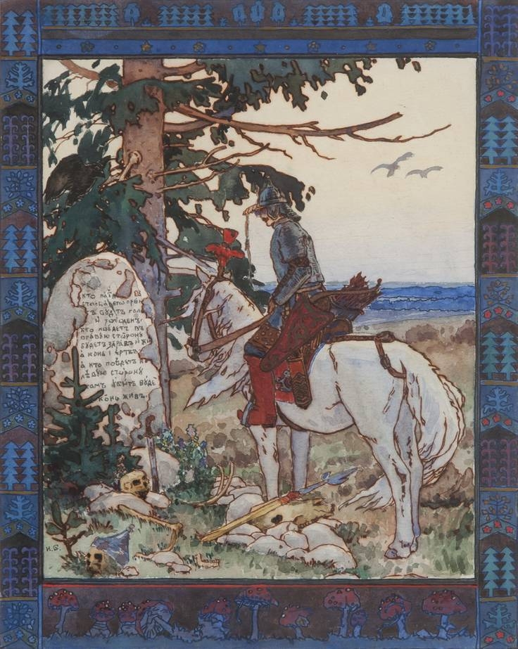 Ivan Iakovlevitch Bilibine | Tsarevitch at the Crossroads. Illustration ...