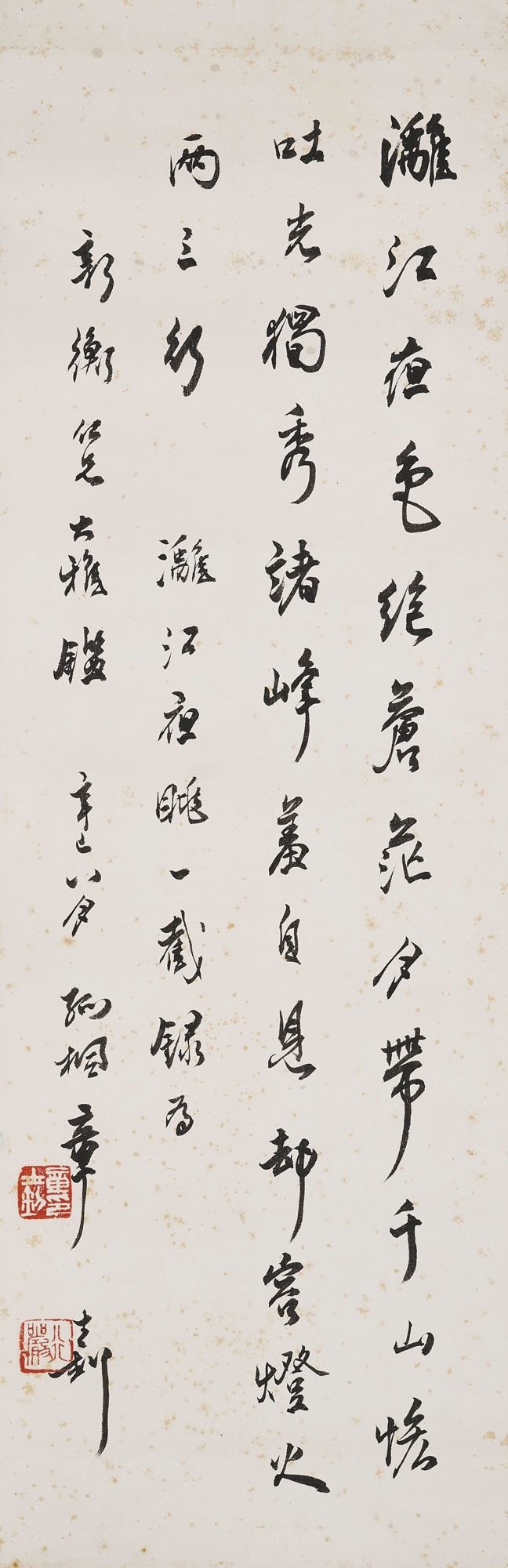 Zhang Shizhao | Calligraphy in Running Script (1941) | MutualArt