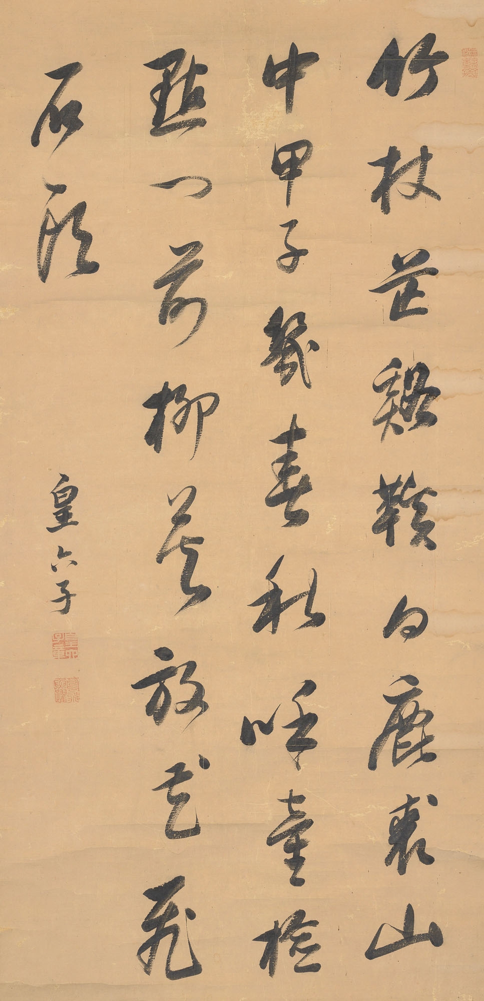 Yong Rong | Calligraphy in Running Script | MutualArt