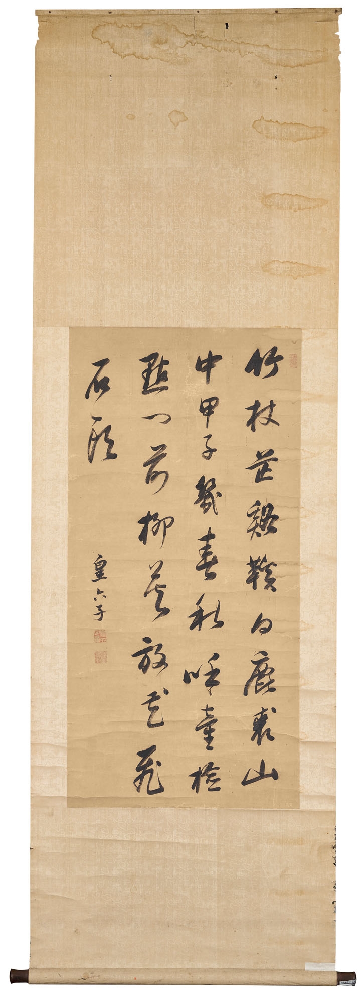Yong Rong | Calligraphy in Running Script | MutualArt