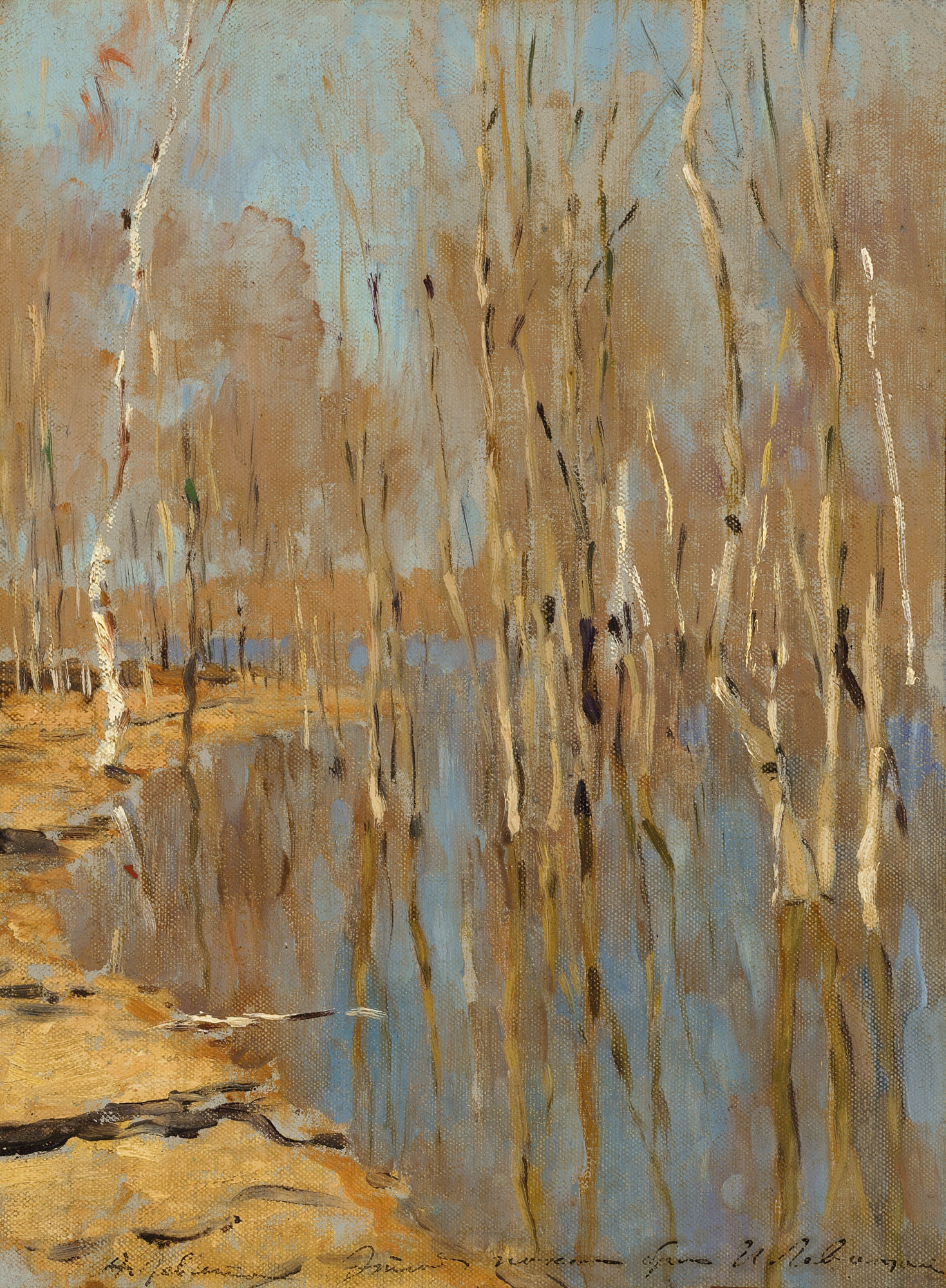 Isaak Levitan | Study for 'Spring. High water' | MutualArt