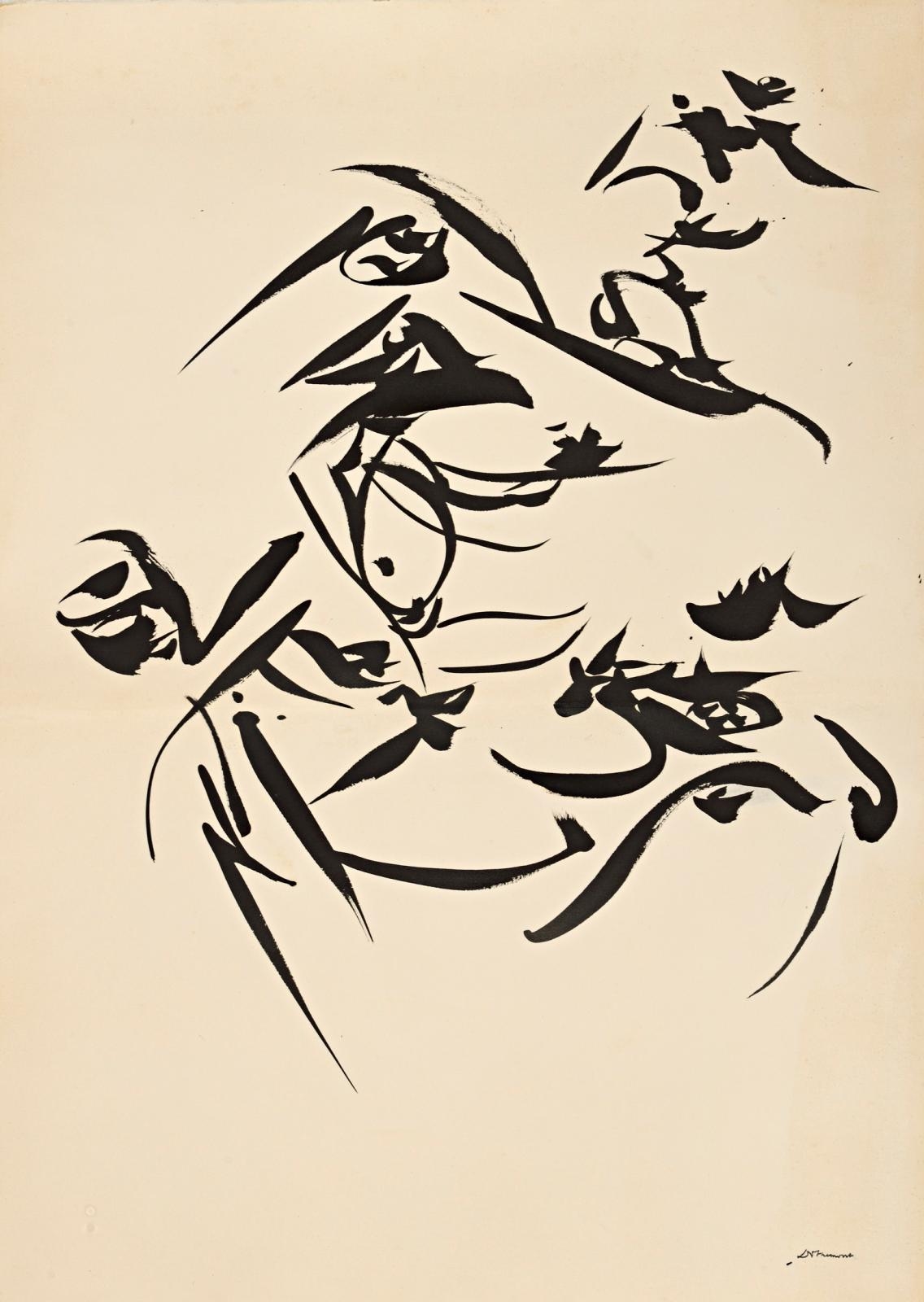 Christian Dotremont | Logogramme | MutualArt