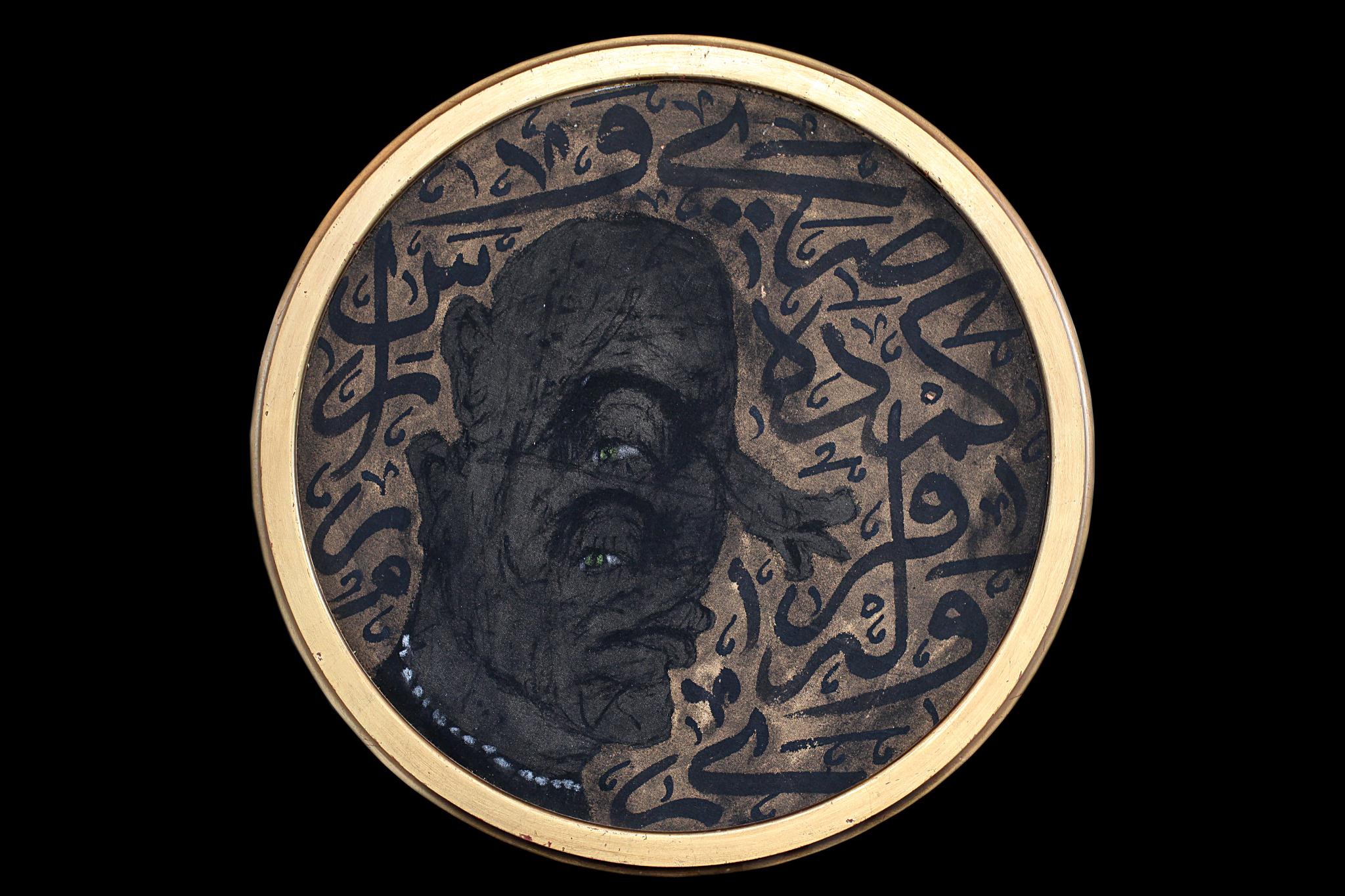 Sabhan Adam | Face 2 (2012) | MutualArt