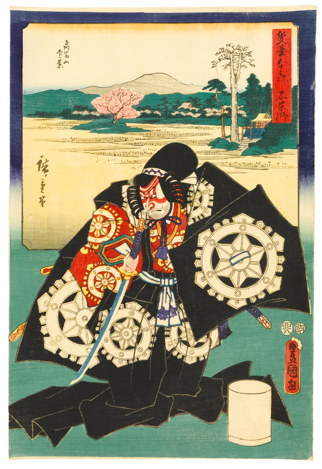 Utagawa Kunisada | 4 Works: Hanaya nyobo Ofusa | MutualArt
