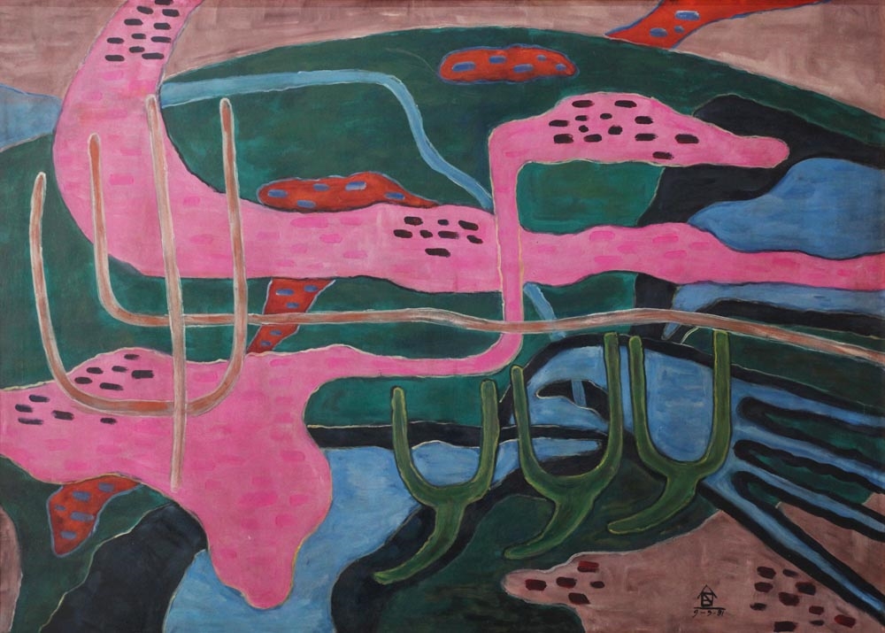 Nashar | Lintas Alam (1981) | MutualArt