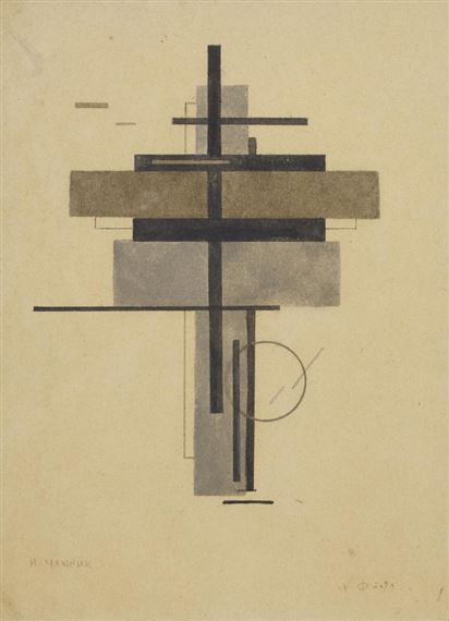 Ilya Grigorevich Chashnik | COMPOSIZIONE SUPREMATISTA | MutualArt