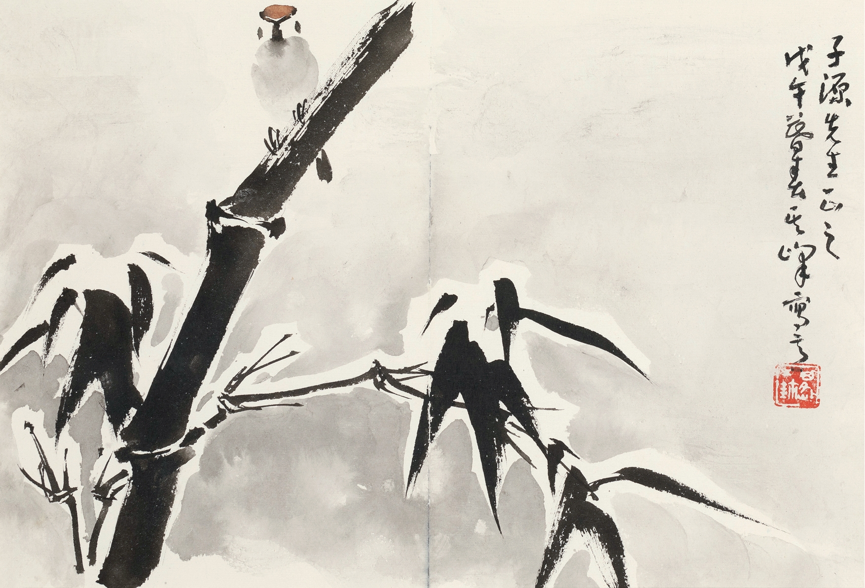 Sun Qifeng | Snow Bamboo Sparrow (1978) | MutualArt