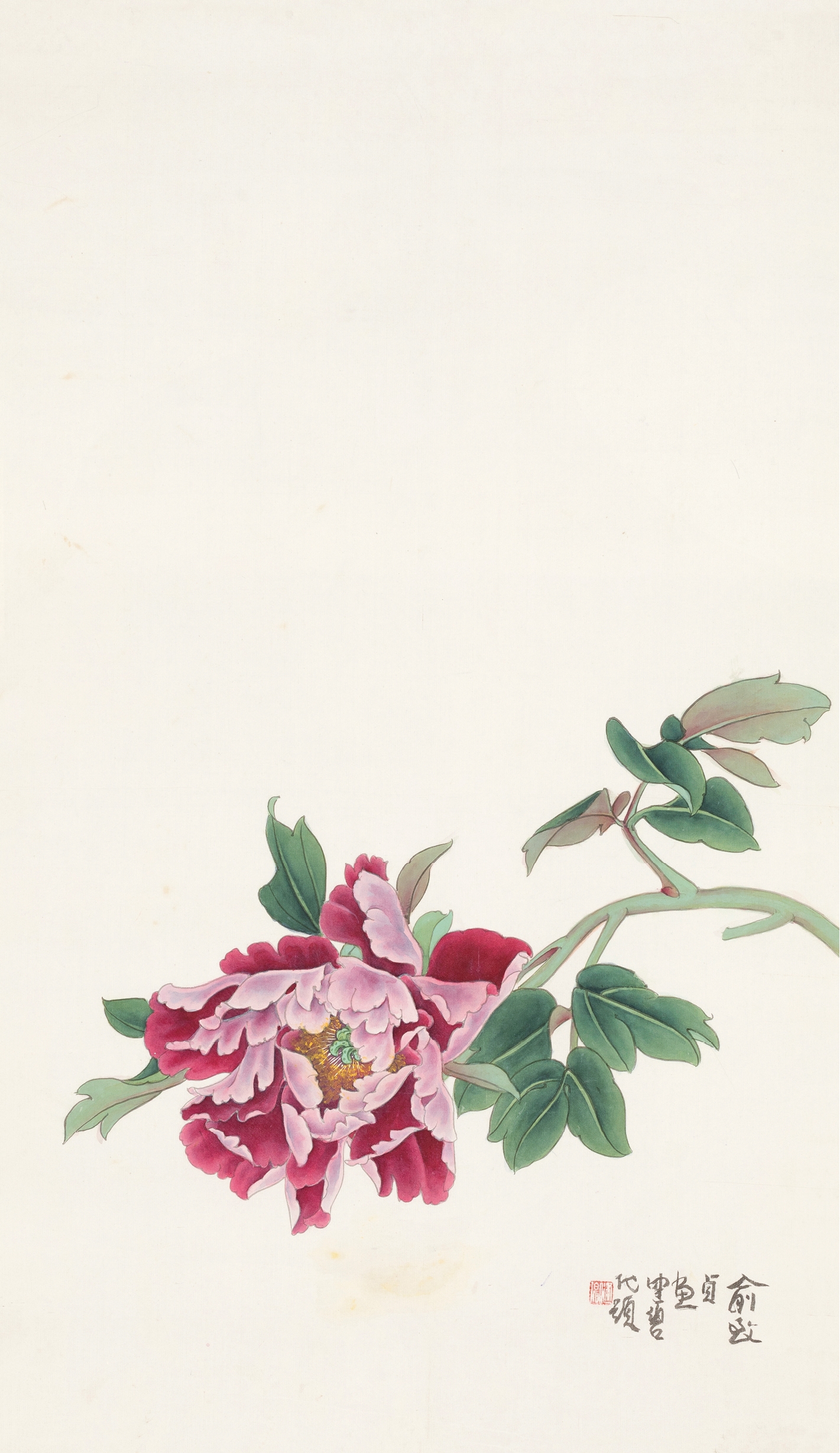 Yu Zhizhen | weeping peony | MutualArt