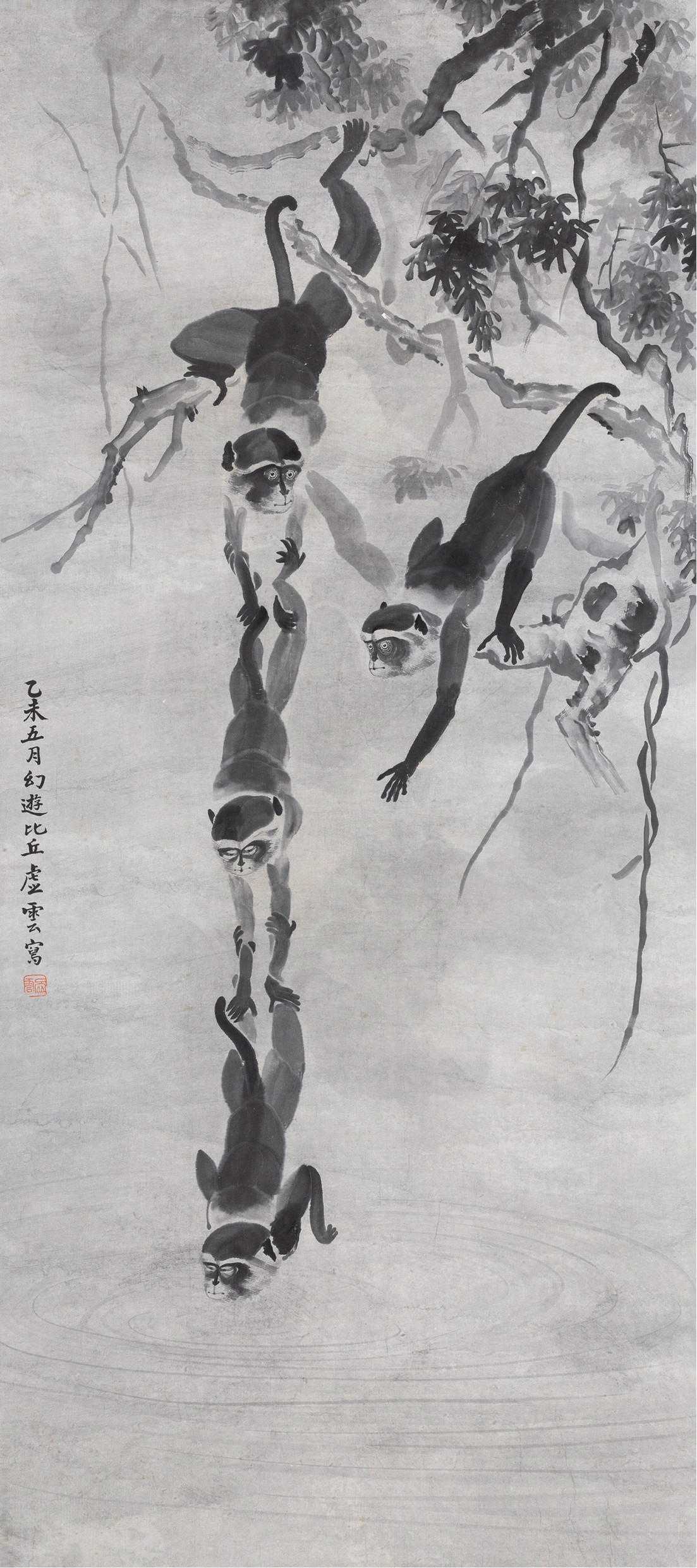 Xu Yun | Monkey Fishing Moon (1955) | MutualArt