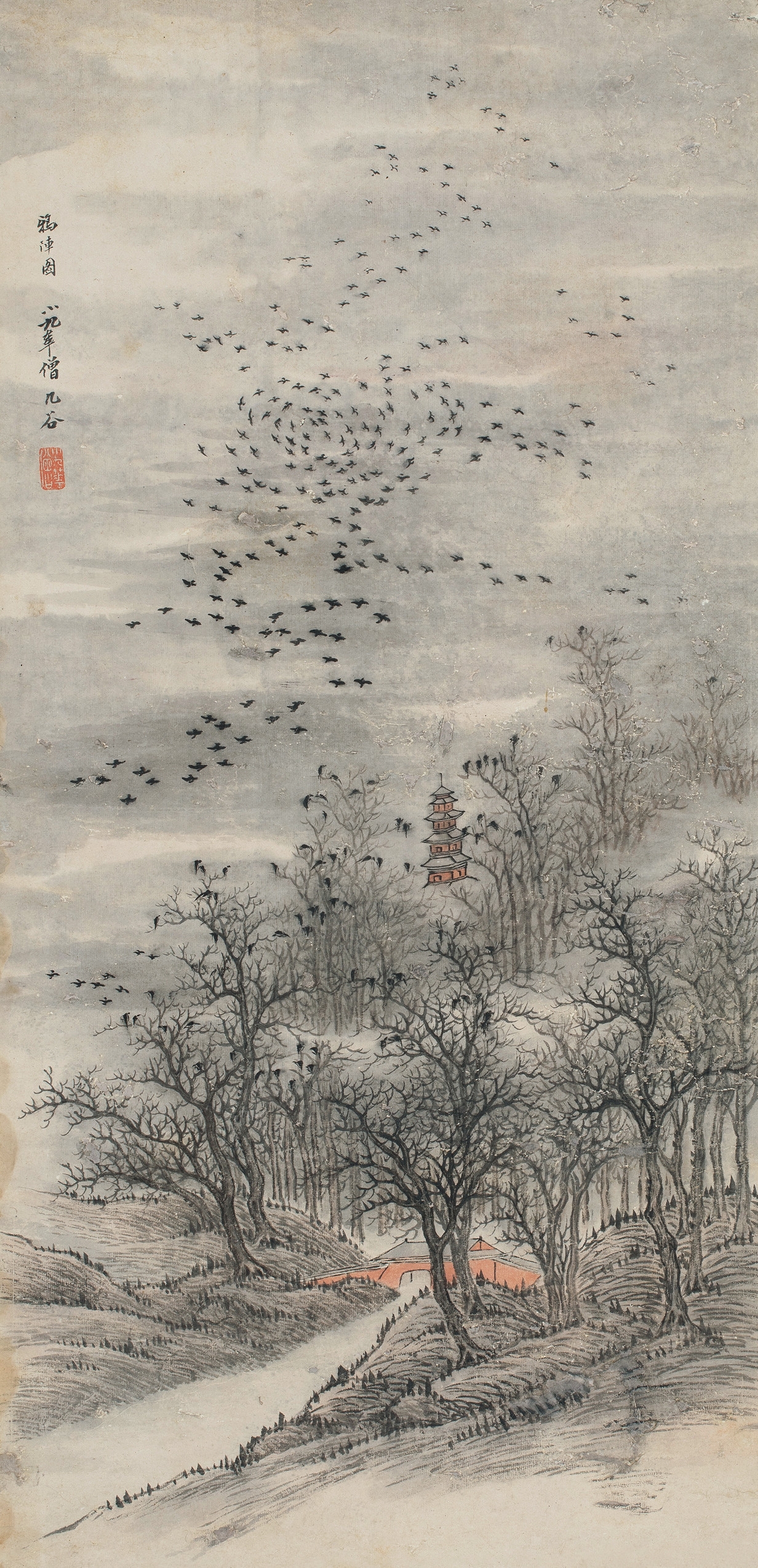 Ji Gu | Raven Array | MutualArt