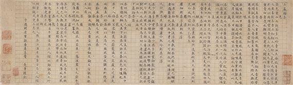 Jiang Kui | Biography