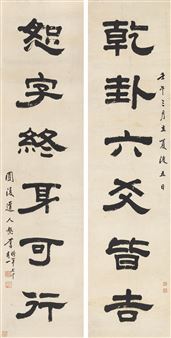 Pan Zhang | Bamboo | MutualArt