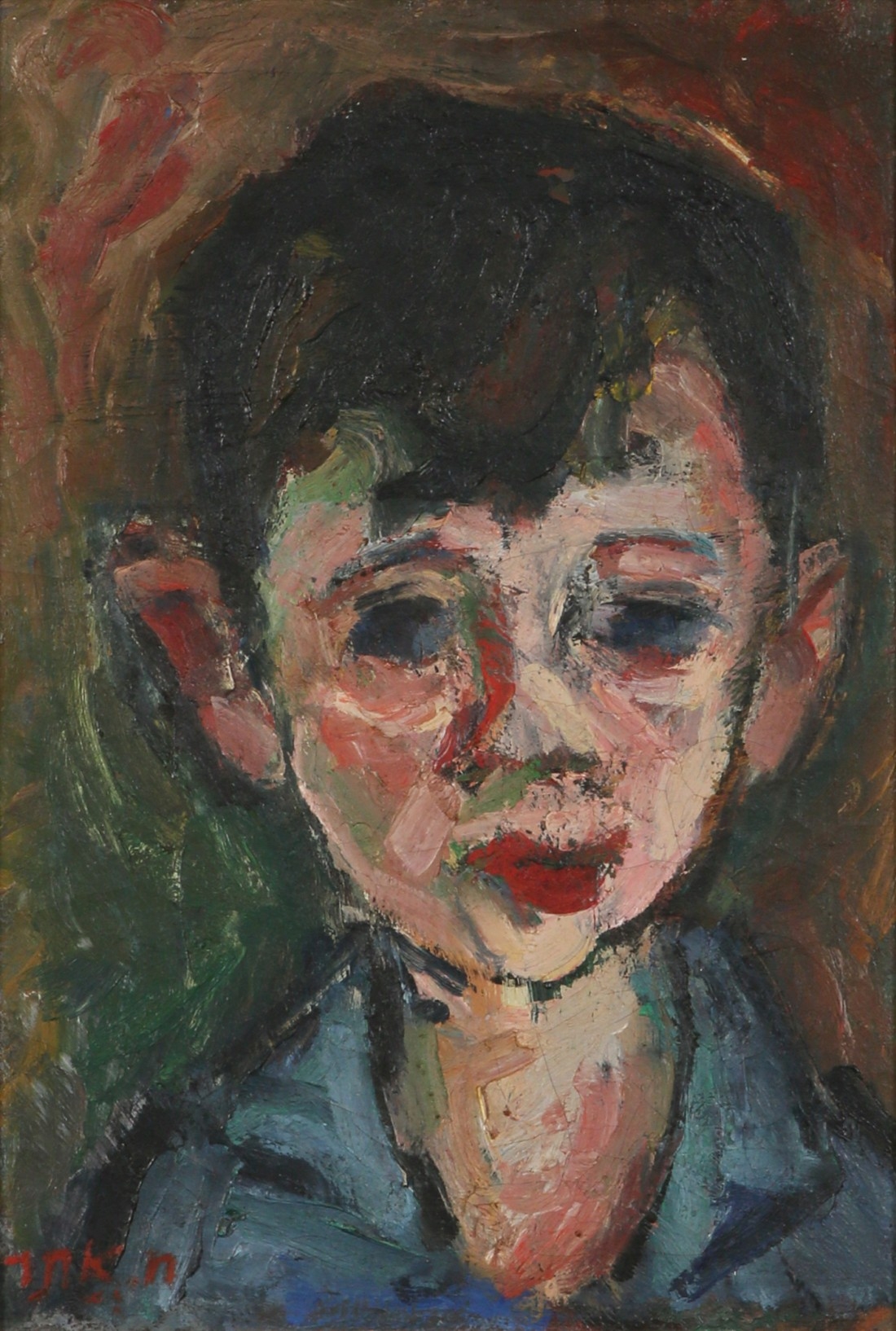 Chaim Atar | A Boy | MutualArt