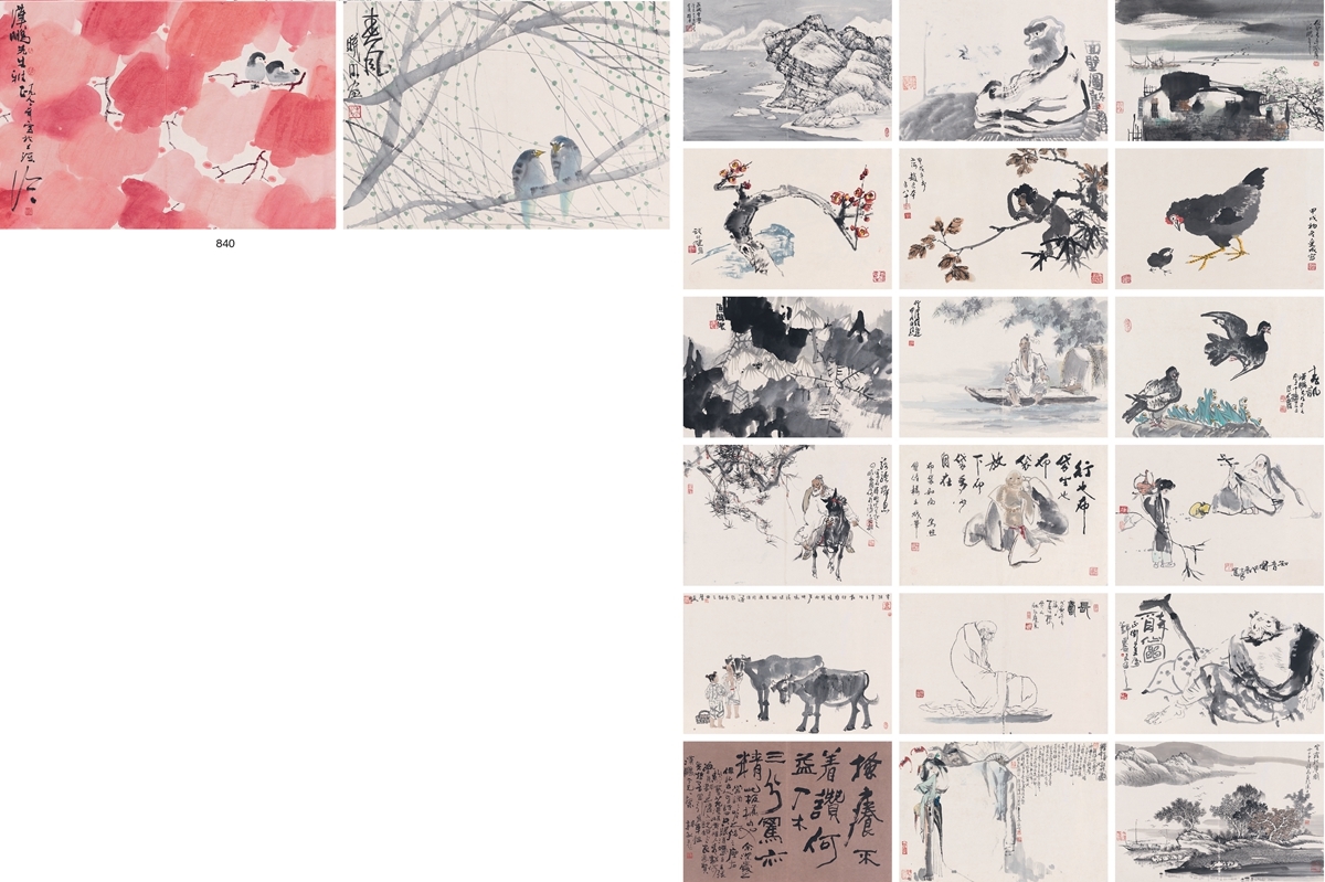 Shi Dawei | Twenty works: AND CALLIGRAPHY | MutualArt