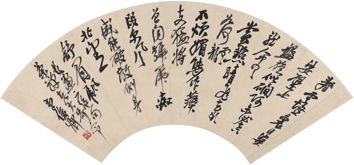 Changshi Wu | POEM IN RUNNING SCRIPT | MutualArt