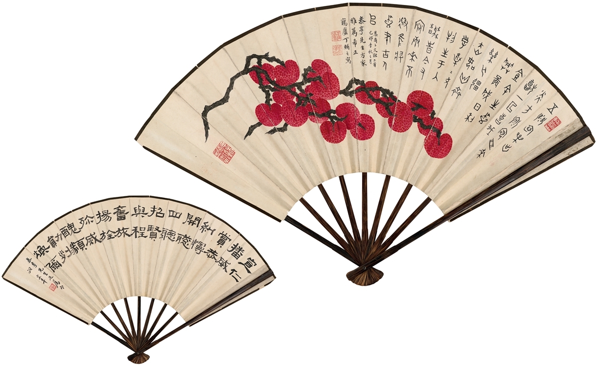 Ding Fuzhi | LYCHEE·CALLIGRAPHY (1939) | MutualArt