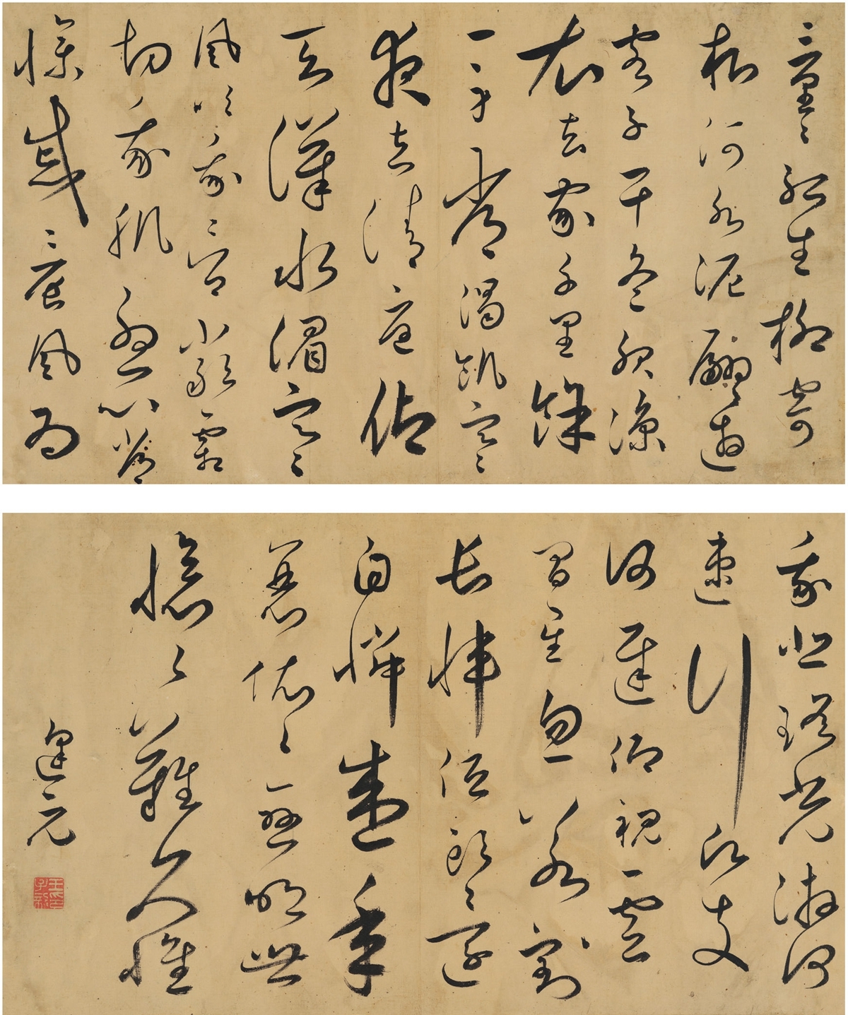 Wang Fengyuan | Two Works: SEVEN-CHARACTER POEM IN CURSIVE SCRIPT | MutualArt