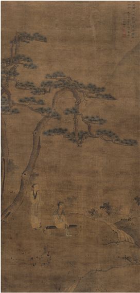 Han Xian | 2 Artworks at Auction | MutualArt