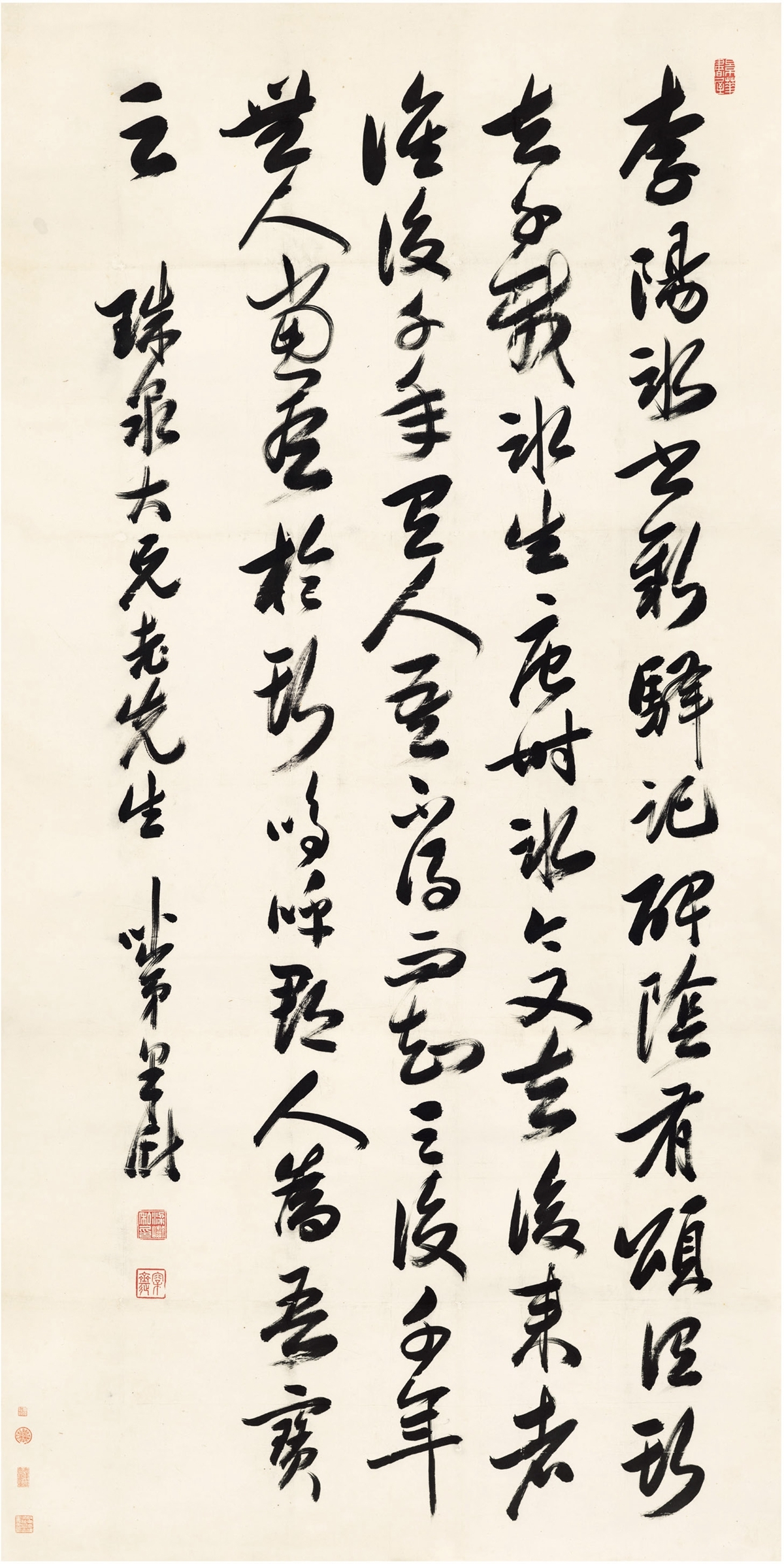 Liang Yan | CALLIGRAPHY IN CURSIVE SCRIPT | MutualArt