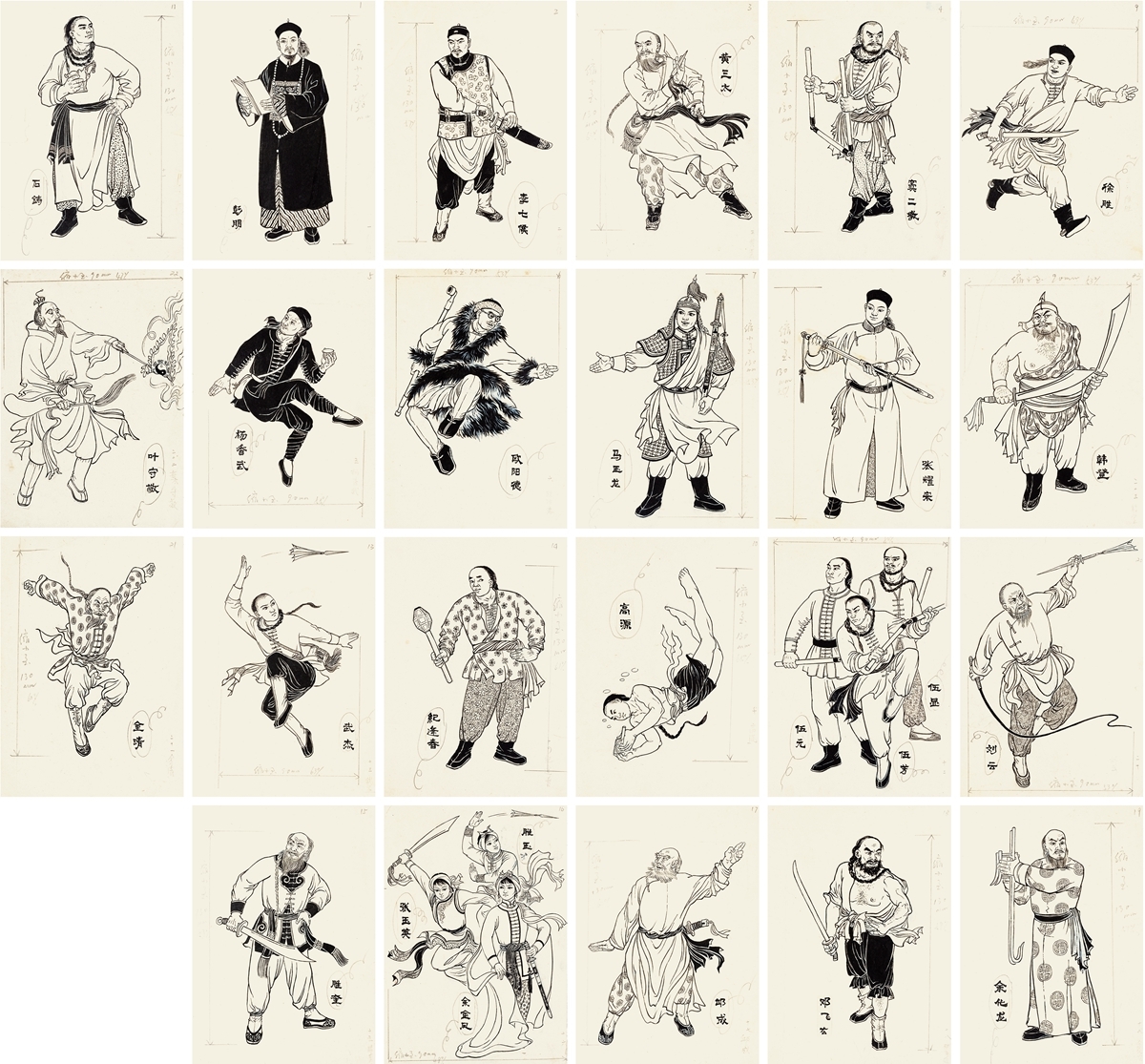 Zheng Naiguang | ORIGINAL WORKS FOR THE ILLUSTRATION OF PENG YU CASE ...