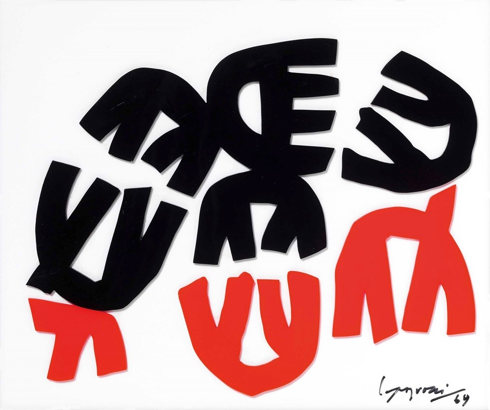 Giuseppe Capogrossi | SUPERFICIE (1969) | MutualArt