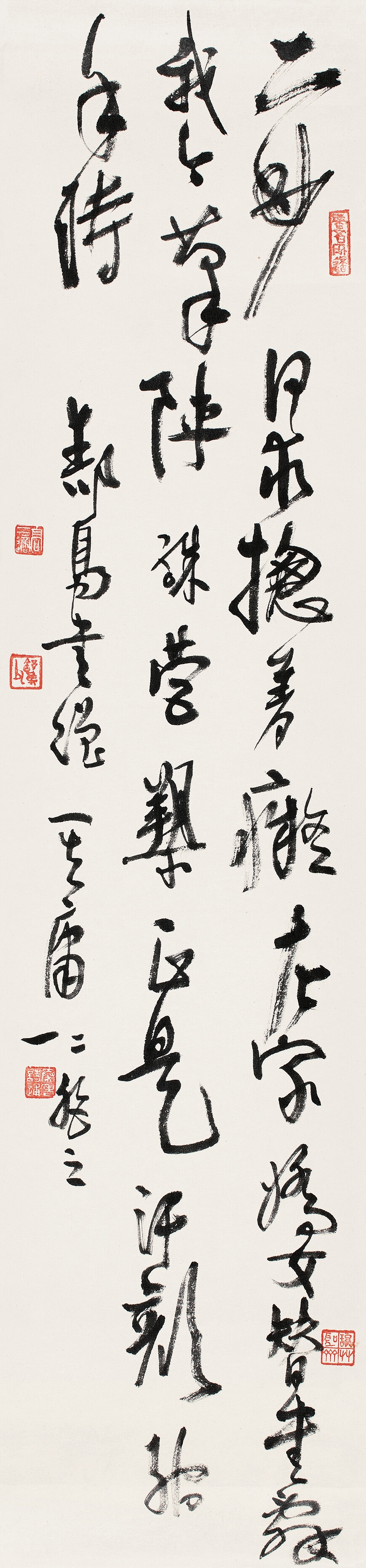 Gao Ershi | Calligraphy in Cursive Script | MutualArt