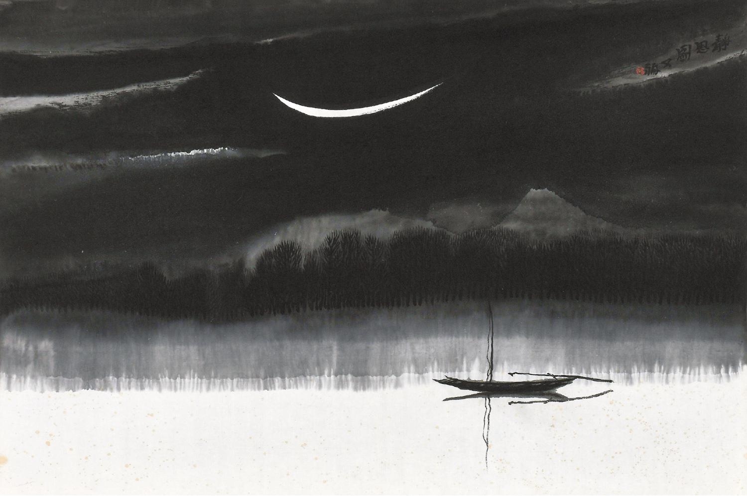 Jia Youfu | A BOAT | MutualArt