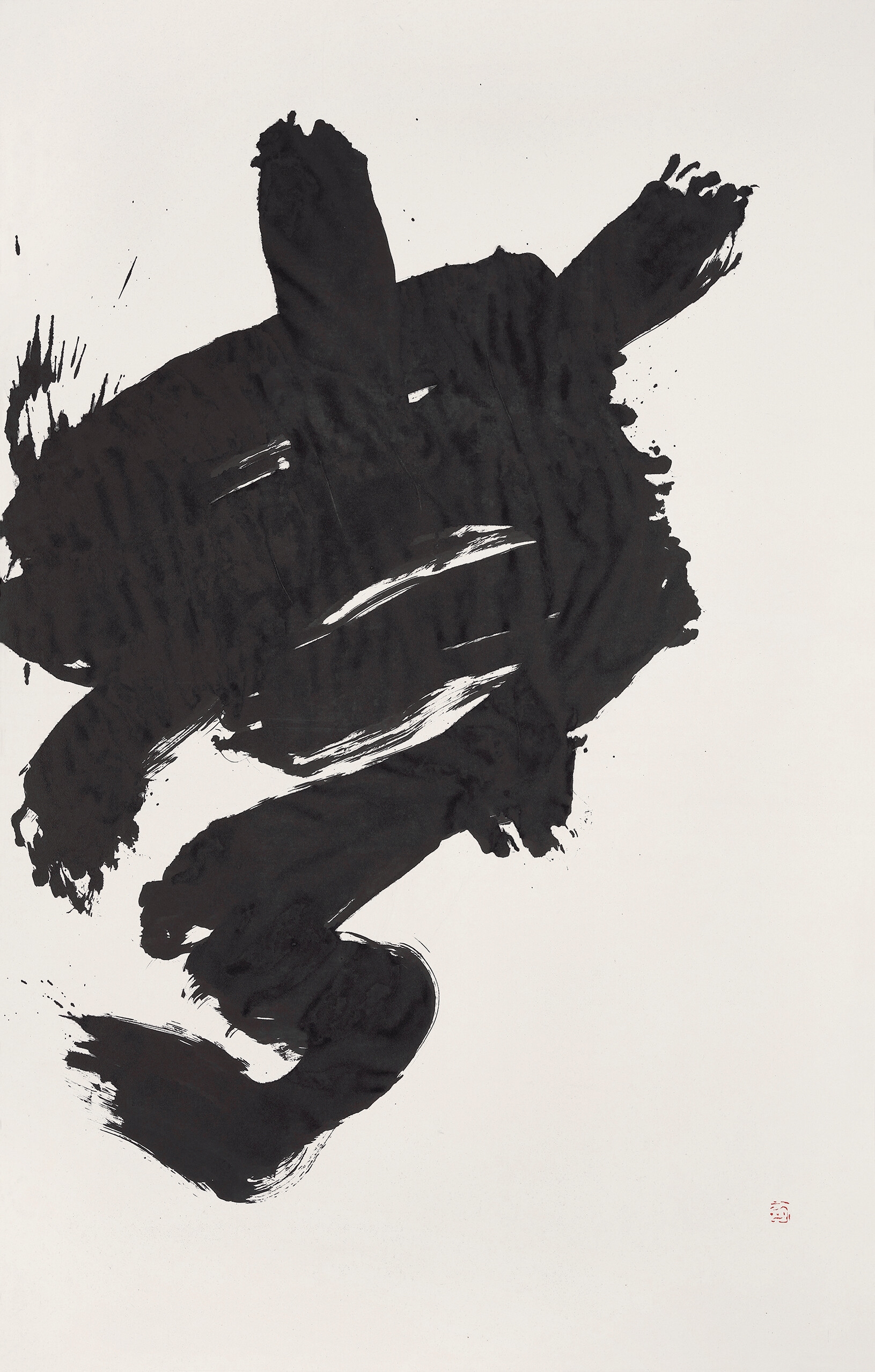 Yûichi Inoue | Kanji Calligraphy Ko (1961) | MutualArt