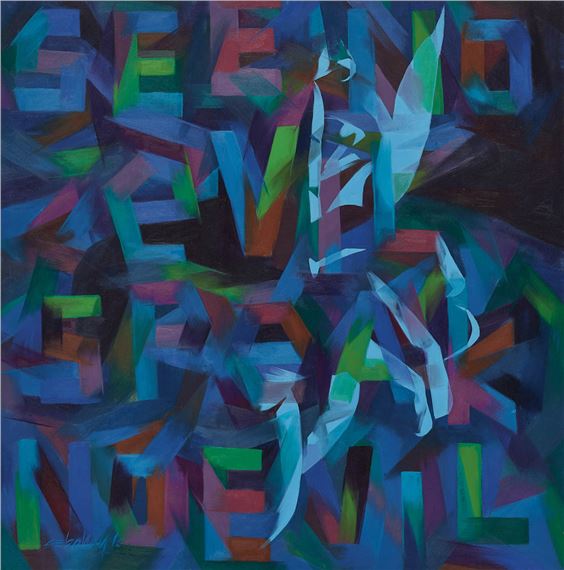 Sam Ebohon | Silence (2016) | MutualArt