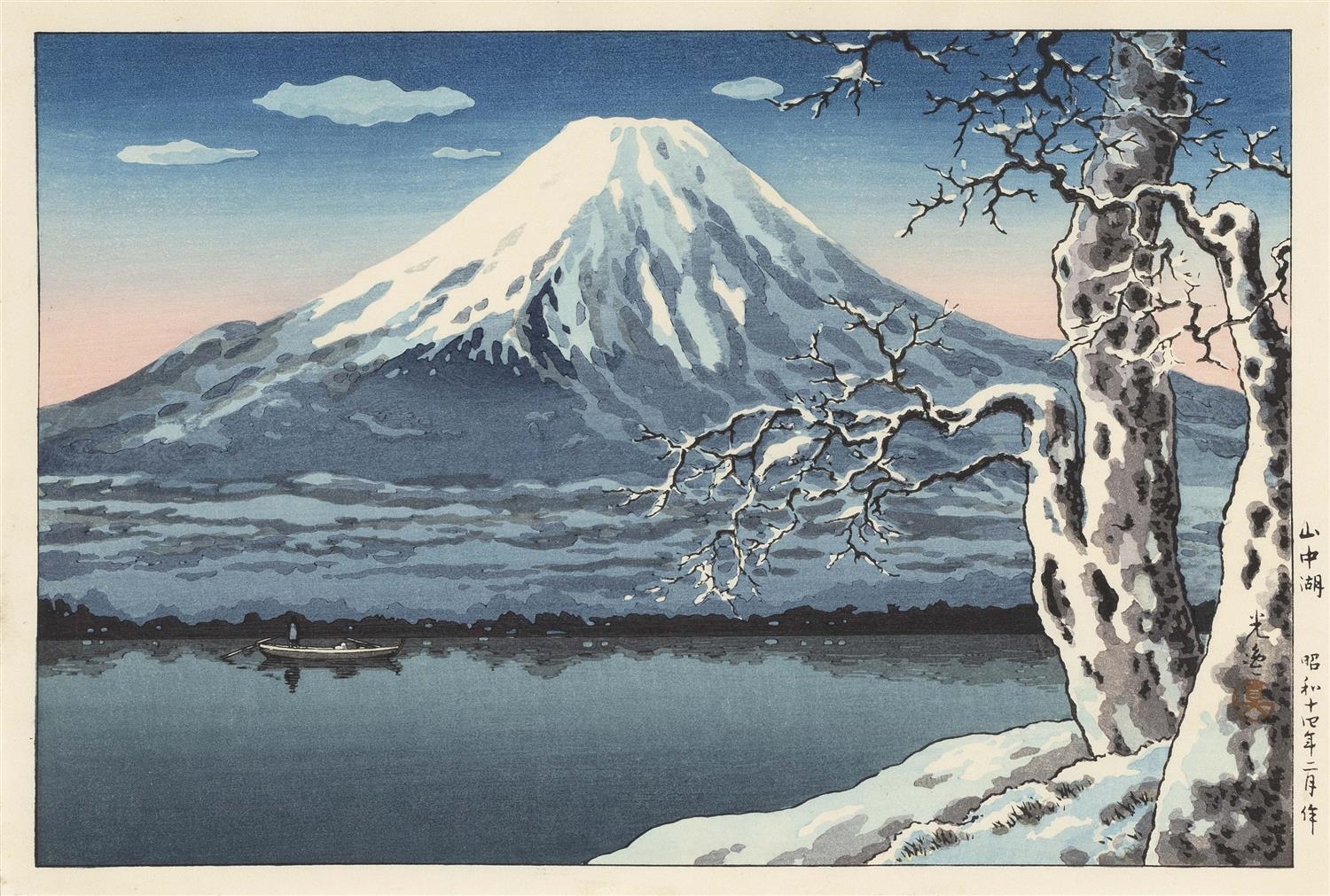 Tsuchiya Koitsu | Mount Fuji in snow | MutualArt