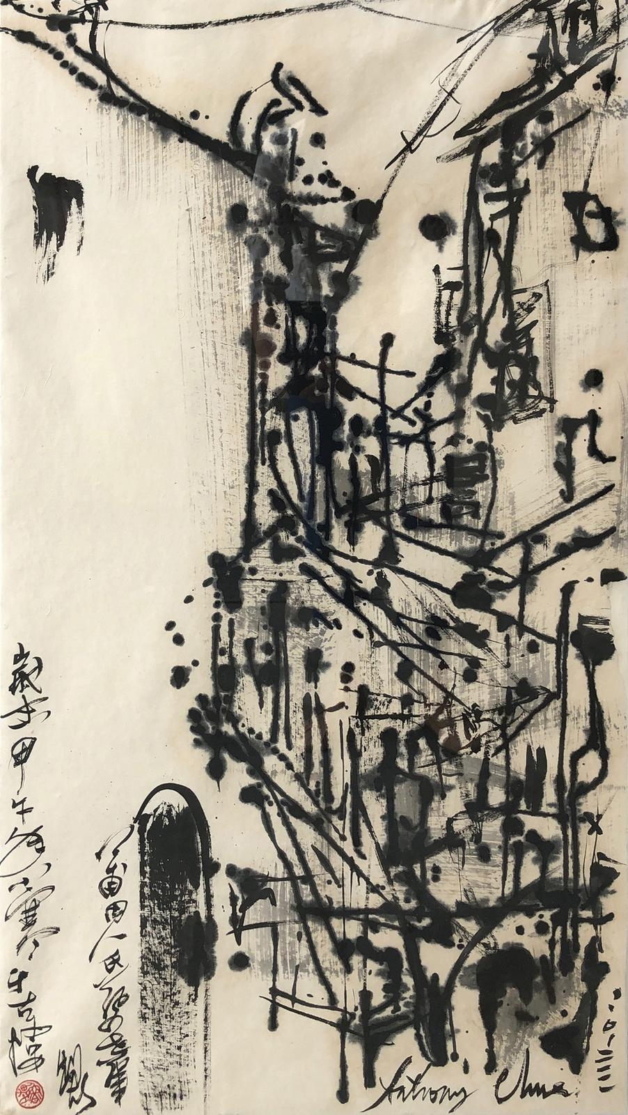 Anthony Chua | Old Town Street Scene (2014) | MutualArt