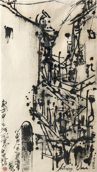 Anthony Chua | Old Town Street Scene (2014) | MutualArt