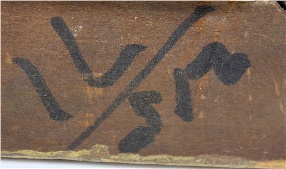 Franz Rumpler | Untitled (Portrait of Lady) | MutualArt