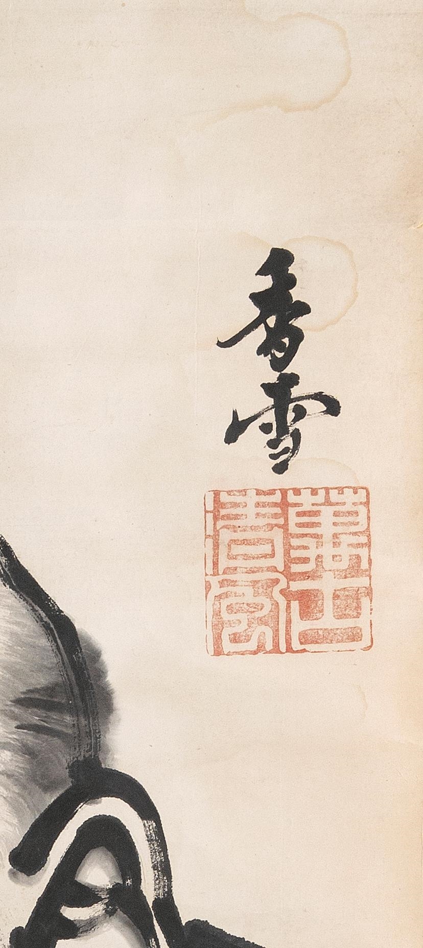 Hon'ami Koetsu | Fine dramatic brushwork depicts Daruma (Circa 1840 ...