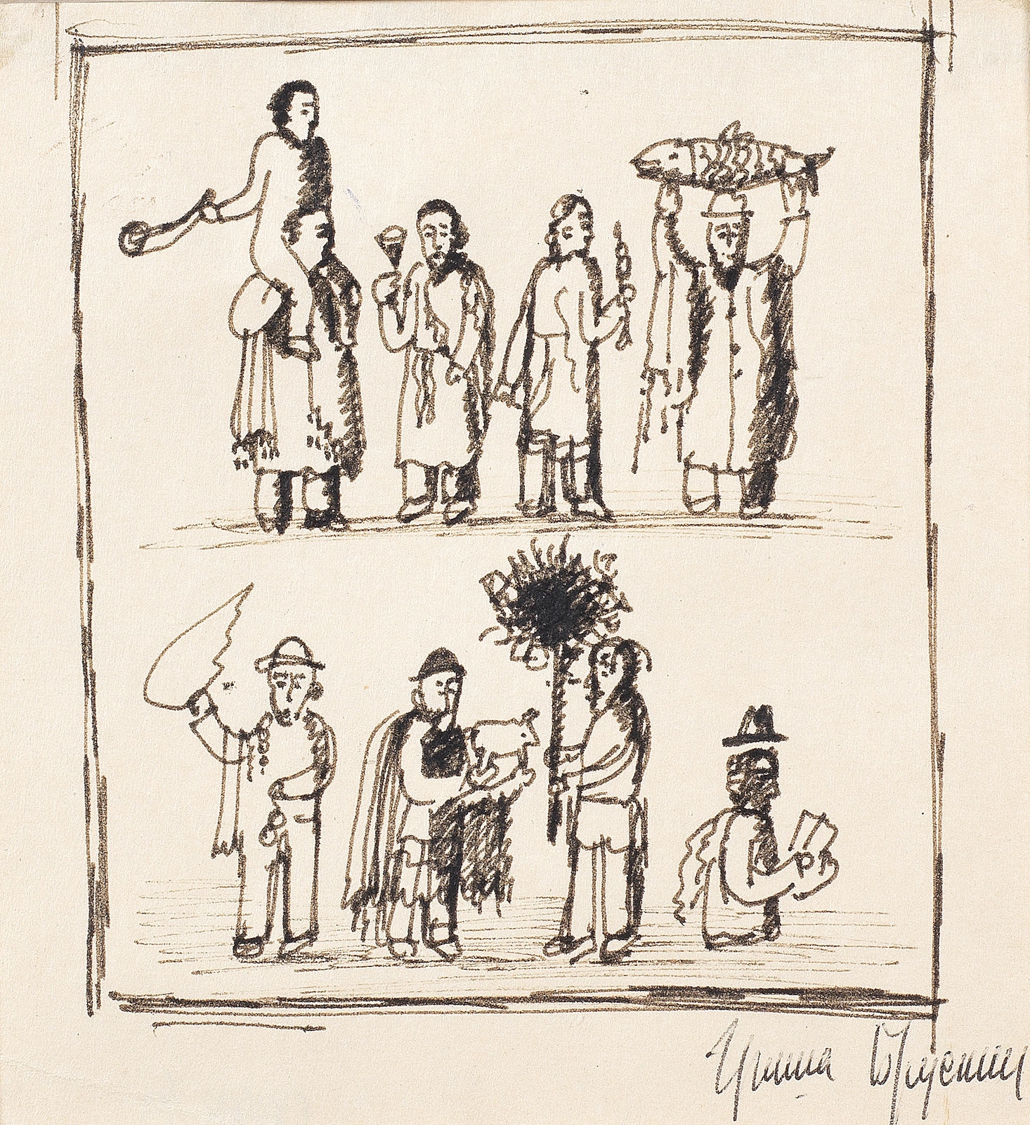 Grisha Bruskin | From the series Alefbet | MutualArt