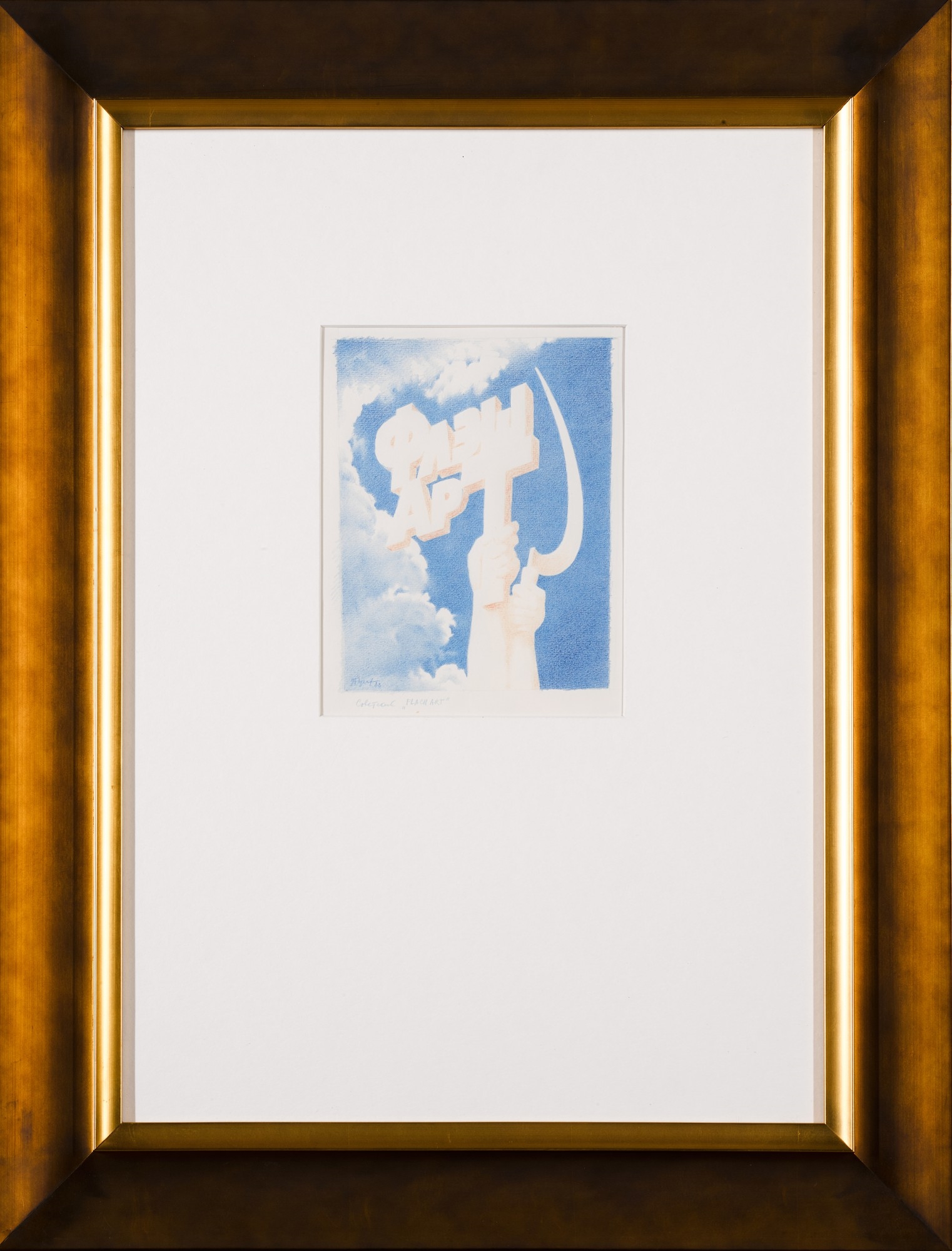 Erik Bulatov | SOVIET FLASH ART (88) | MutualArt