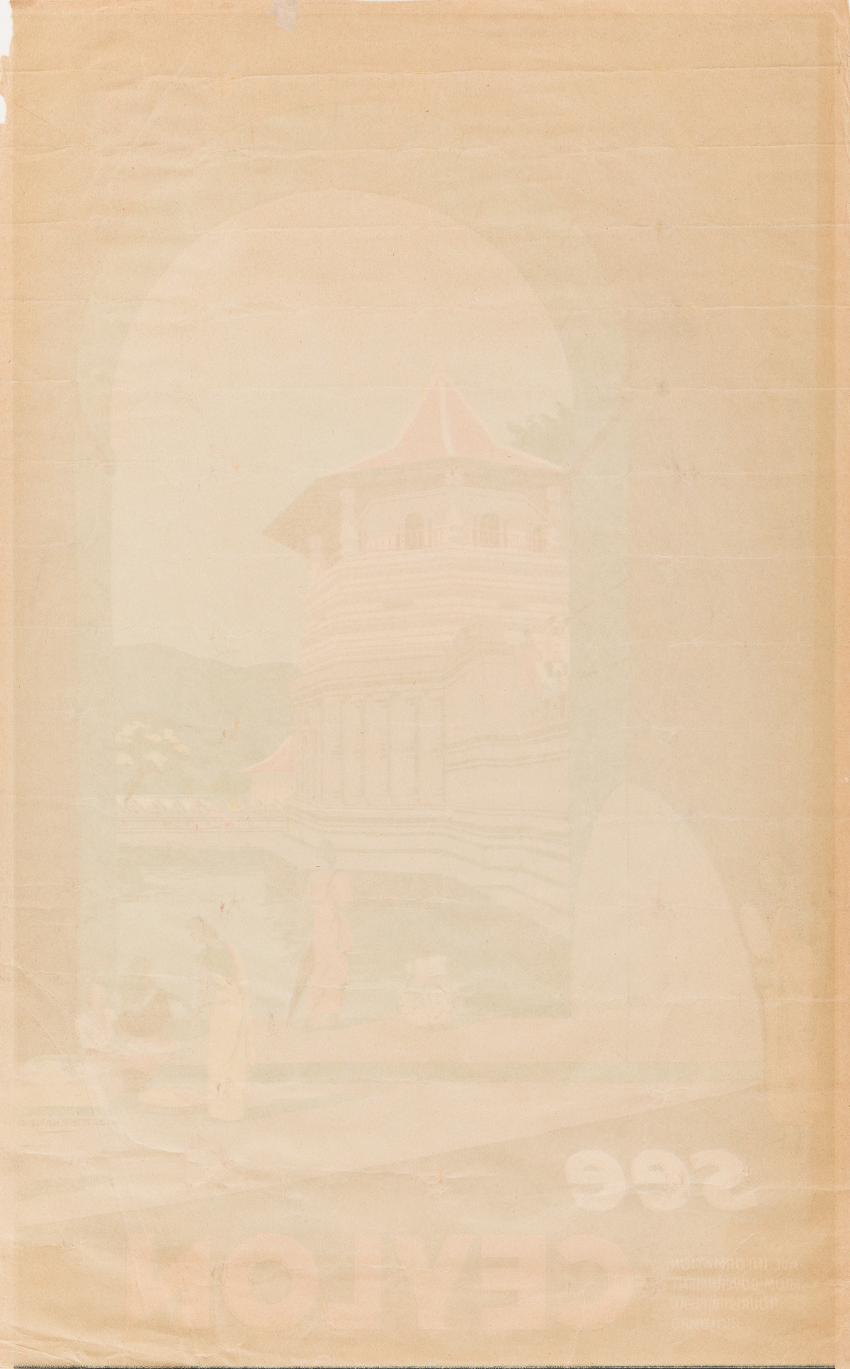 G. S. Fernando | Ceylon 1948 | MutualArt