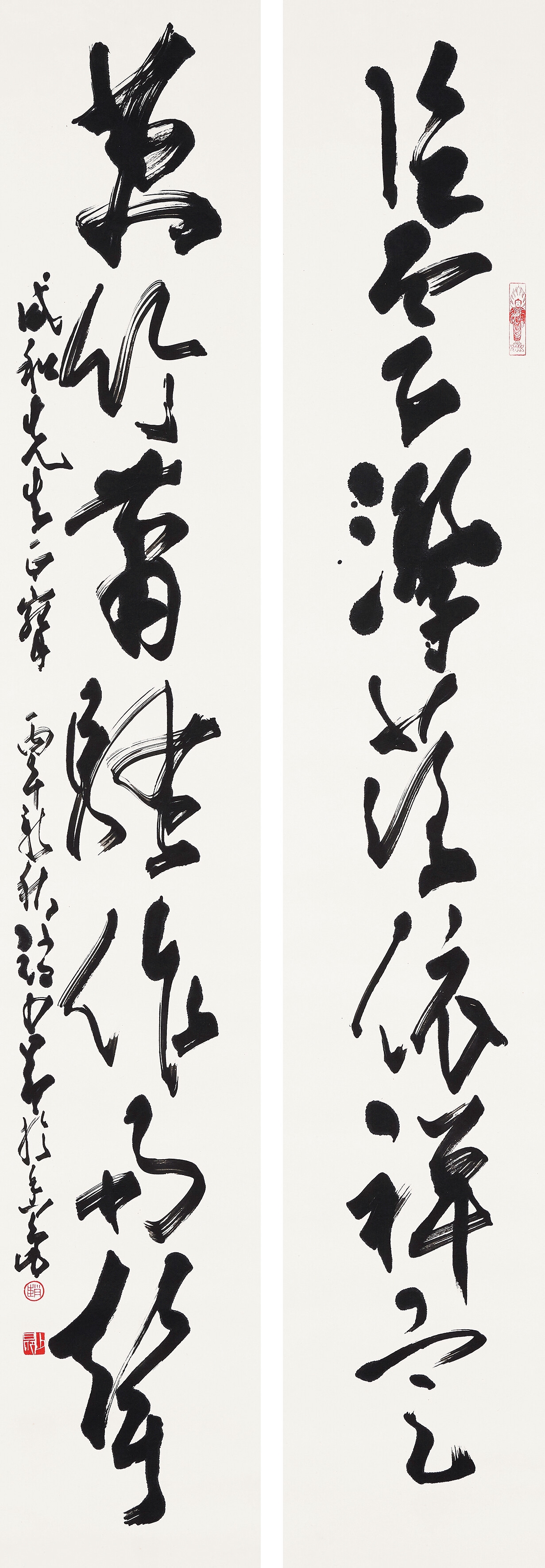 Zhao Shao'ang | SEVEN-CHARACTER COUPLET IN CURSIVE SCRIPT (1984) | MutualArt