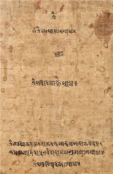 Tibetan School, 17th Century | A THANGKA DEPICTING THE SAKYA LAMA ...