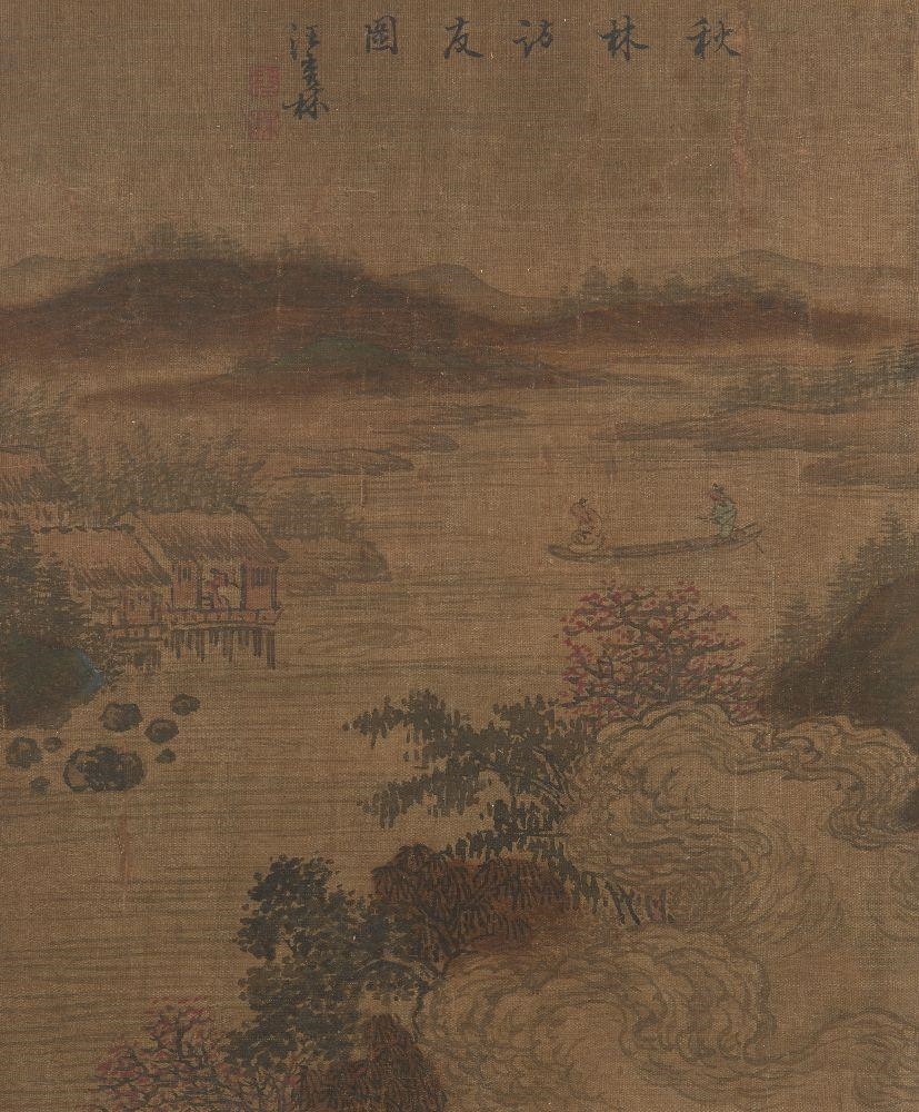 Wang Xiuling | four river landscapes with scholars | MutualArt