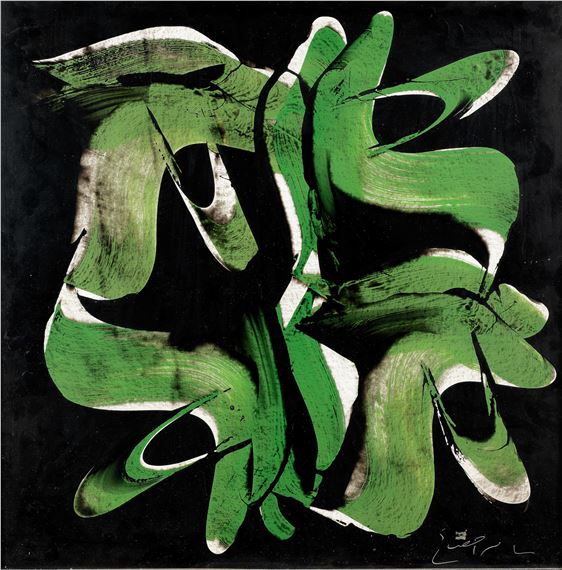 Mohammed Ehsai | Allah (1995) | MutualArt